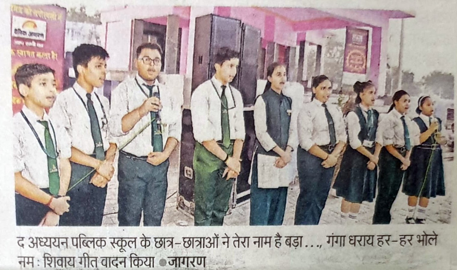 The Adhyyan School in News - Best CBSE School in Meerut The Adhyyan School